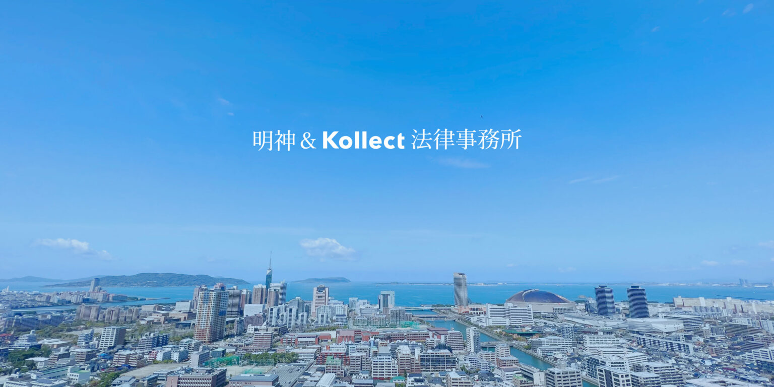 Kollect Group